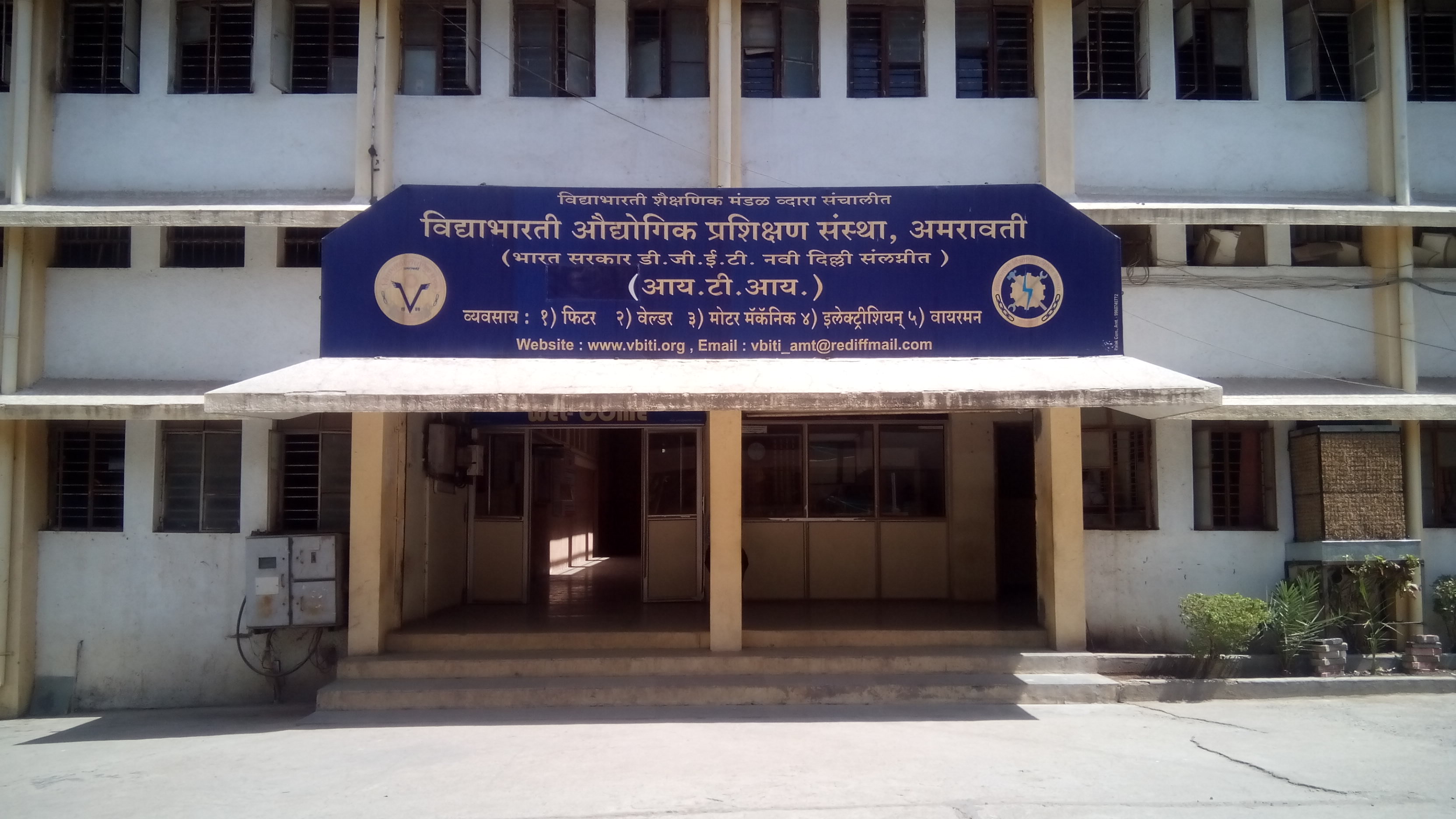 Vidyabharti Industrial training Institute